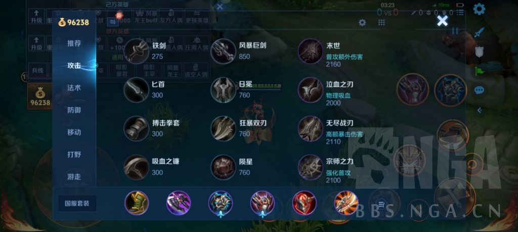 钟无艳一秒出伤5600，颠覆你们认知 NGA玩家社区