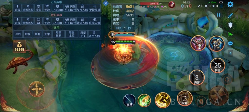 钟无艳一秒出伤5600，颠覆你们认知 NGA玩家社区