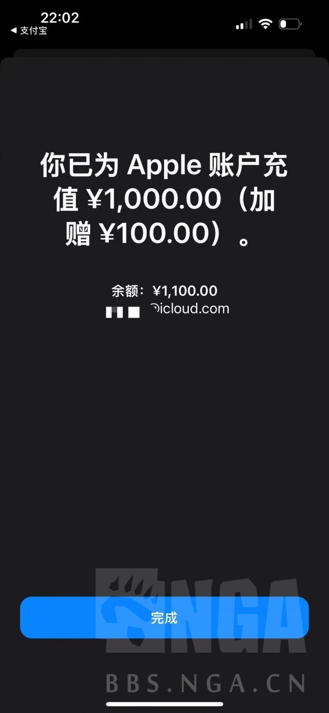 [侠客救援] [国服] IOS羊毛，10%，APP Store有效期到27号 NGA玩家社区