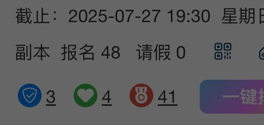 12H全通找个团 NGA玩家社区