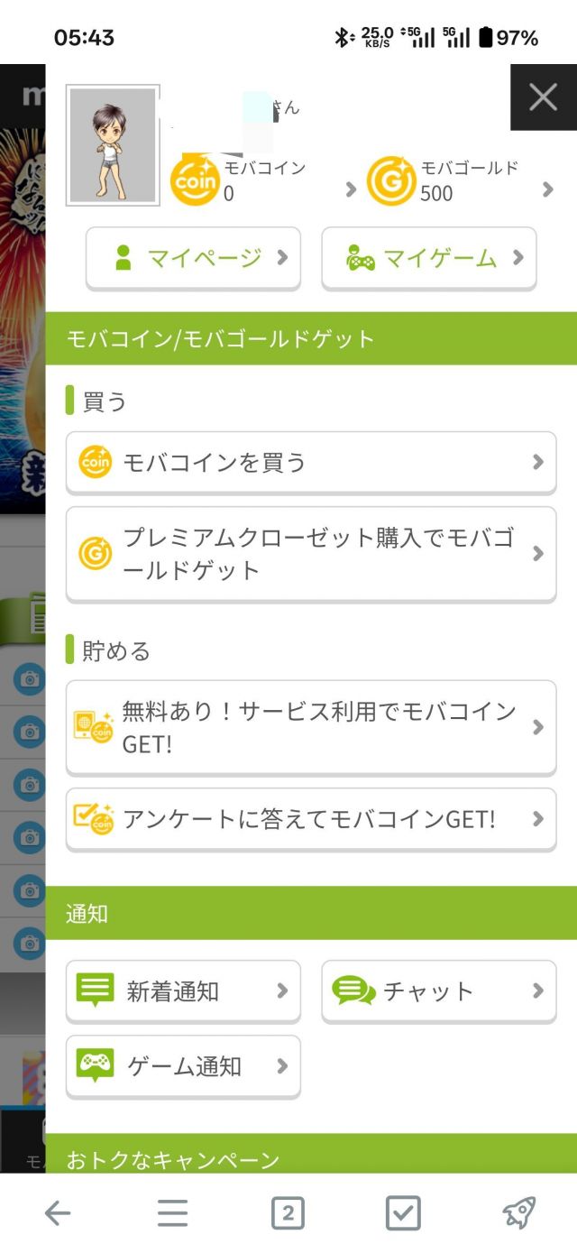 mobage账号怎么切换？ NGA玩家社区