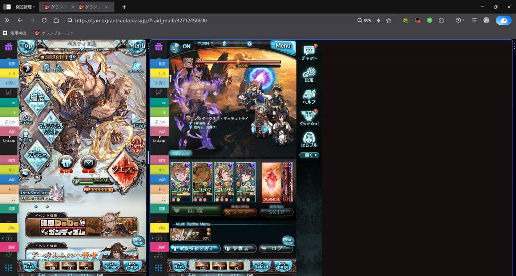 [提问求教] 请问下EDGE的分屏功能有其它浏览器能替代的吗？ NGA玩家社区