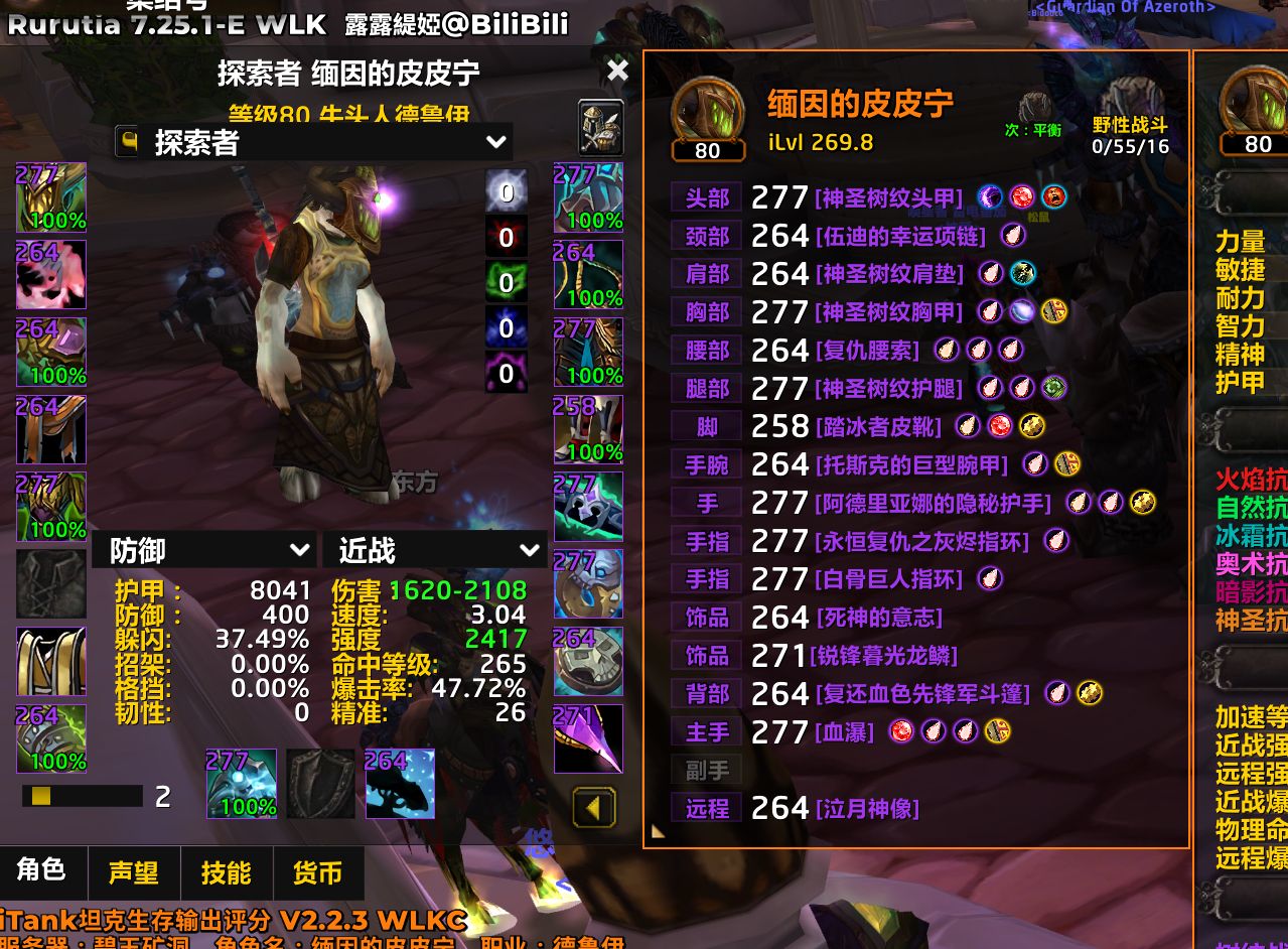 猫德277升级顺序 NGA玩家社区