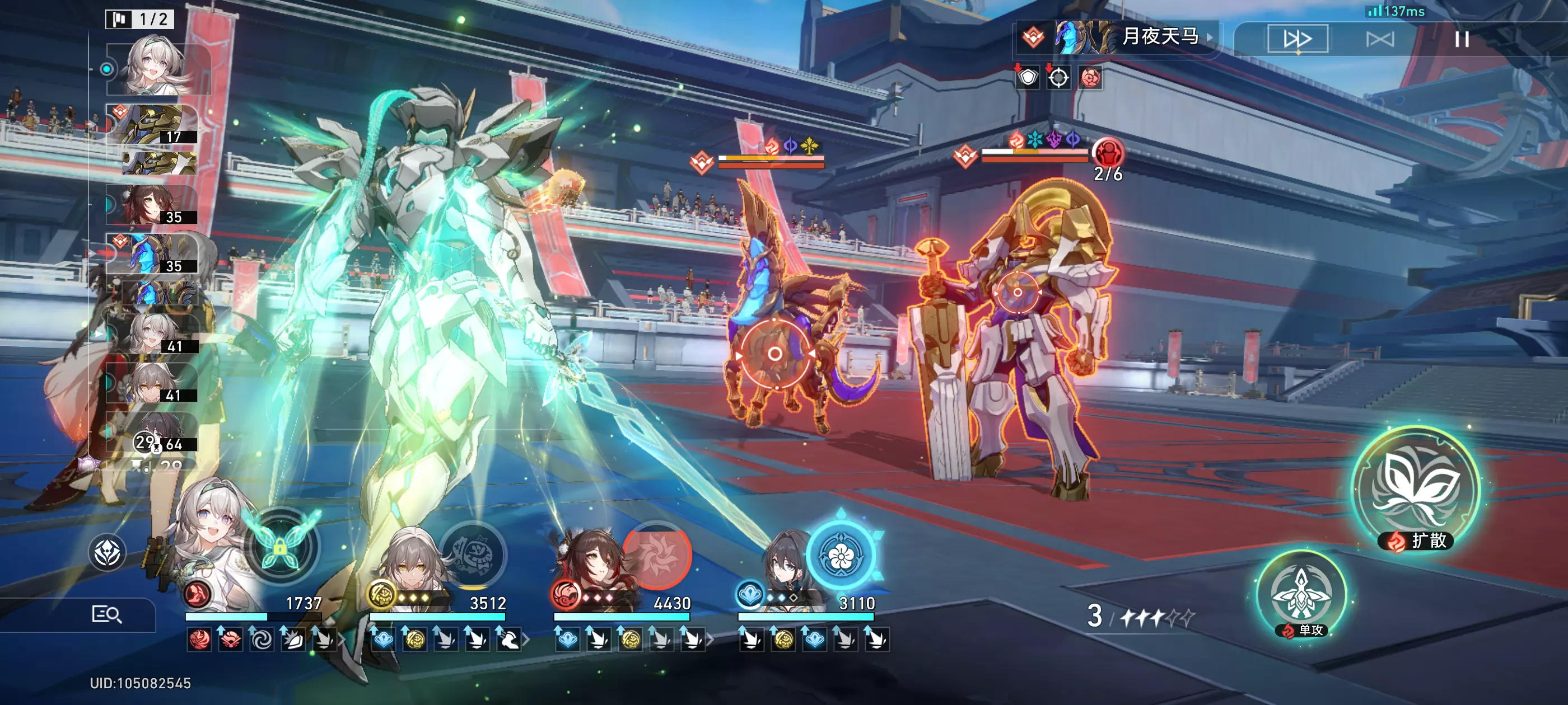 [异常条] 破案了，2.0的危局庞培的积蓄条就是 3300， 2.1来到了3600 NGA玩家社区