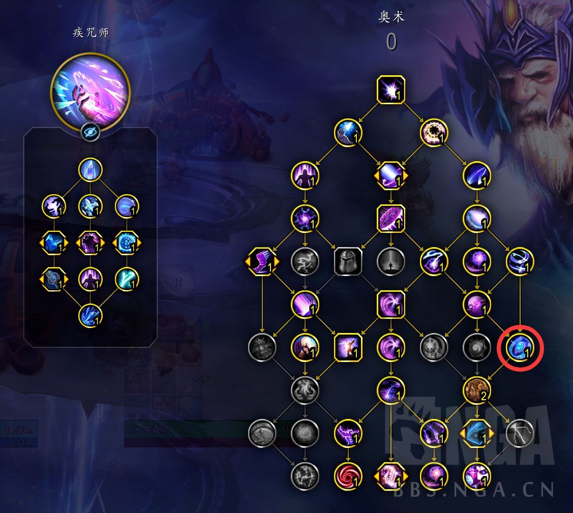 [TWW PTR] S3奥法循环变化V2 NGA玩家社区