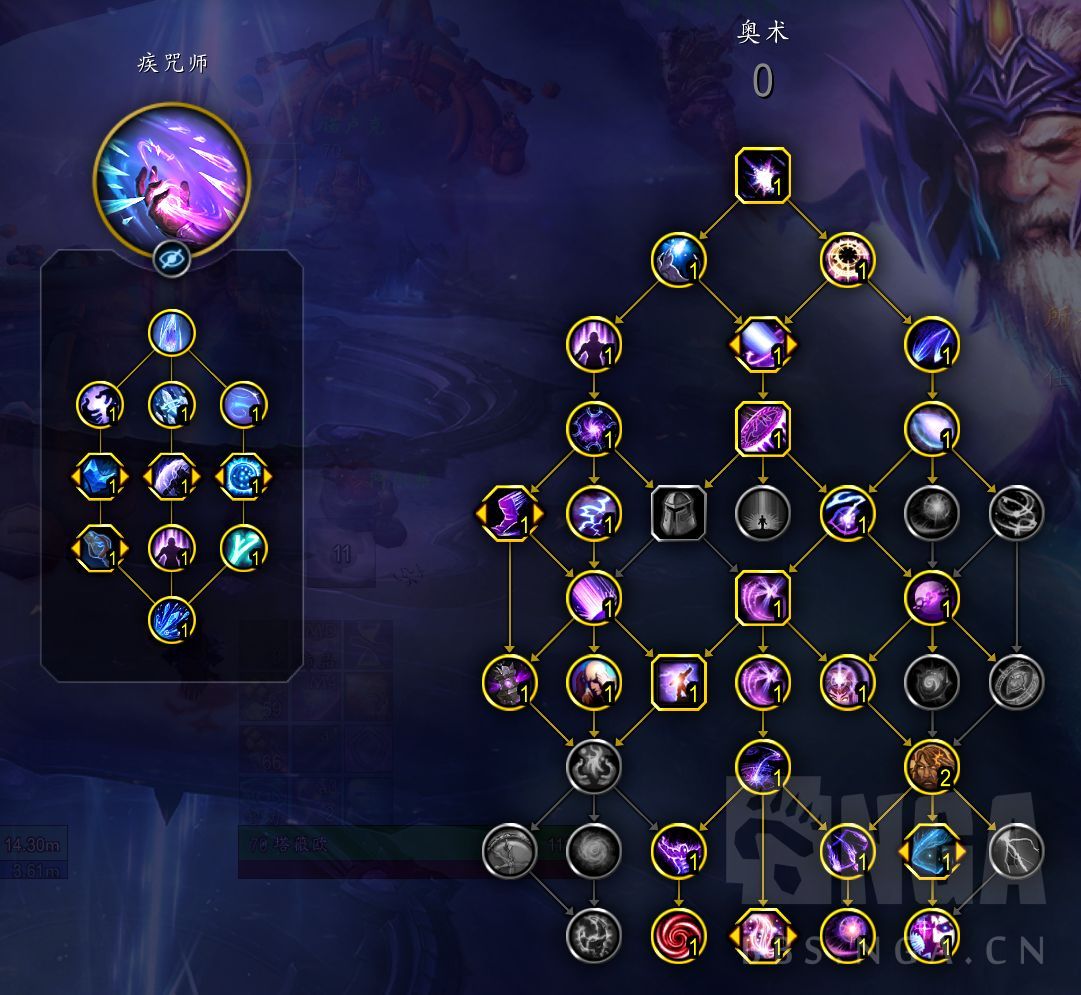 [TWW PTR] S3奥法循环变化V2 NGA玩家社区