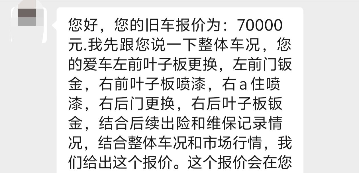 [问题求解]18款奥迪A4L出二手才7万合理么？ NGA玩家社区