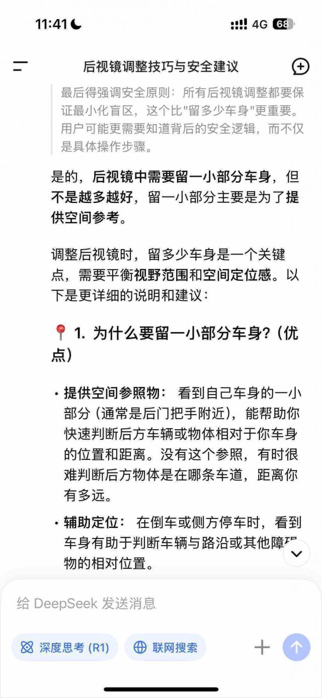 乐道L90试驾报告 NGA玩家社区