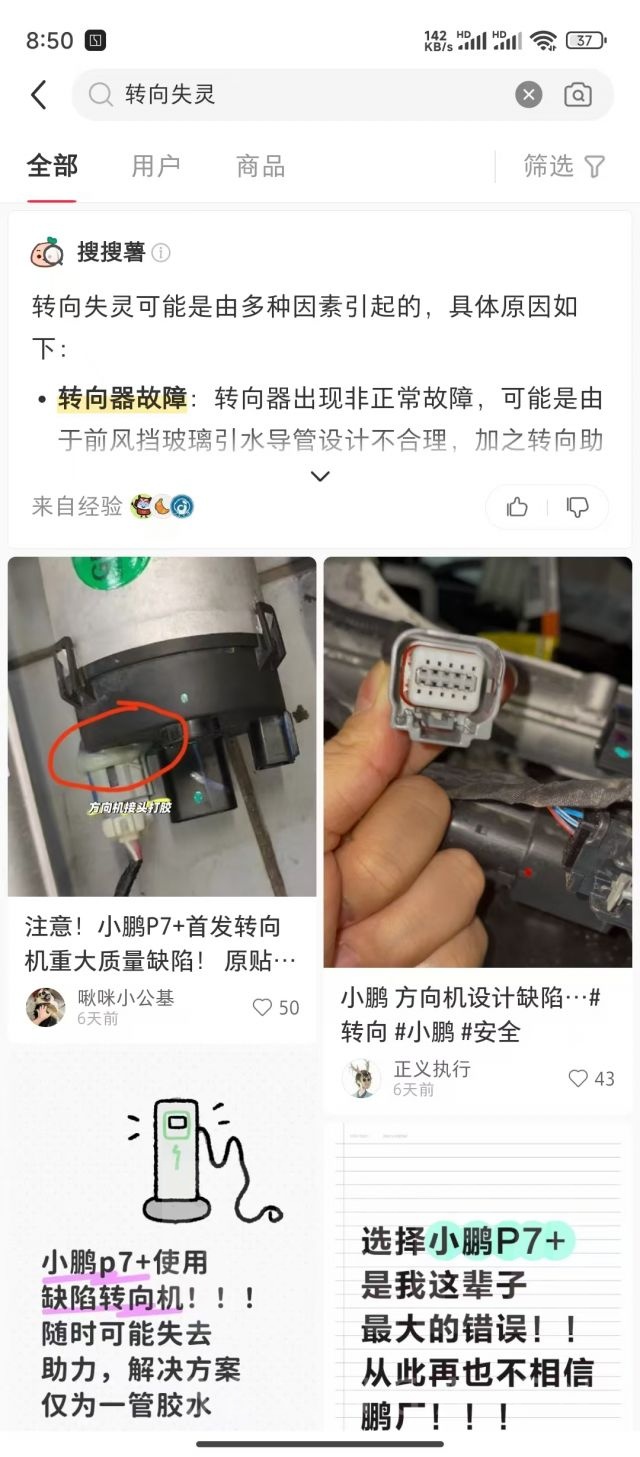 决赛圈，鹏G7 or 氪7x NGA玩家社区