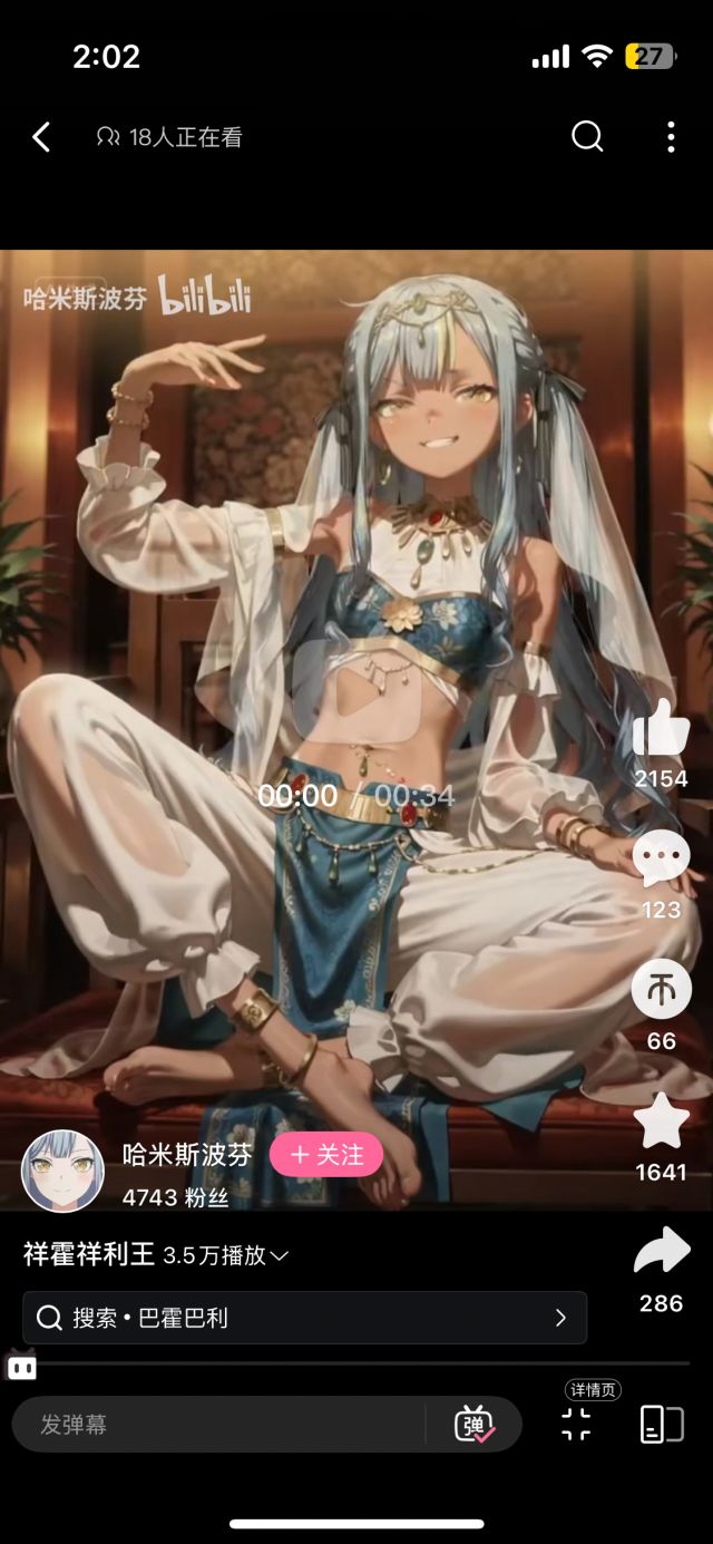 问下p站tag NGA玩家社区