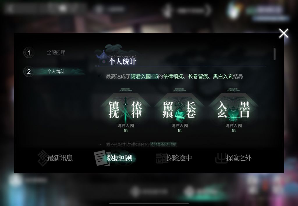 [碎碎念氵]回坑老登终于在轮椅的帮助下过了n15三个结局 NGA玩家社区