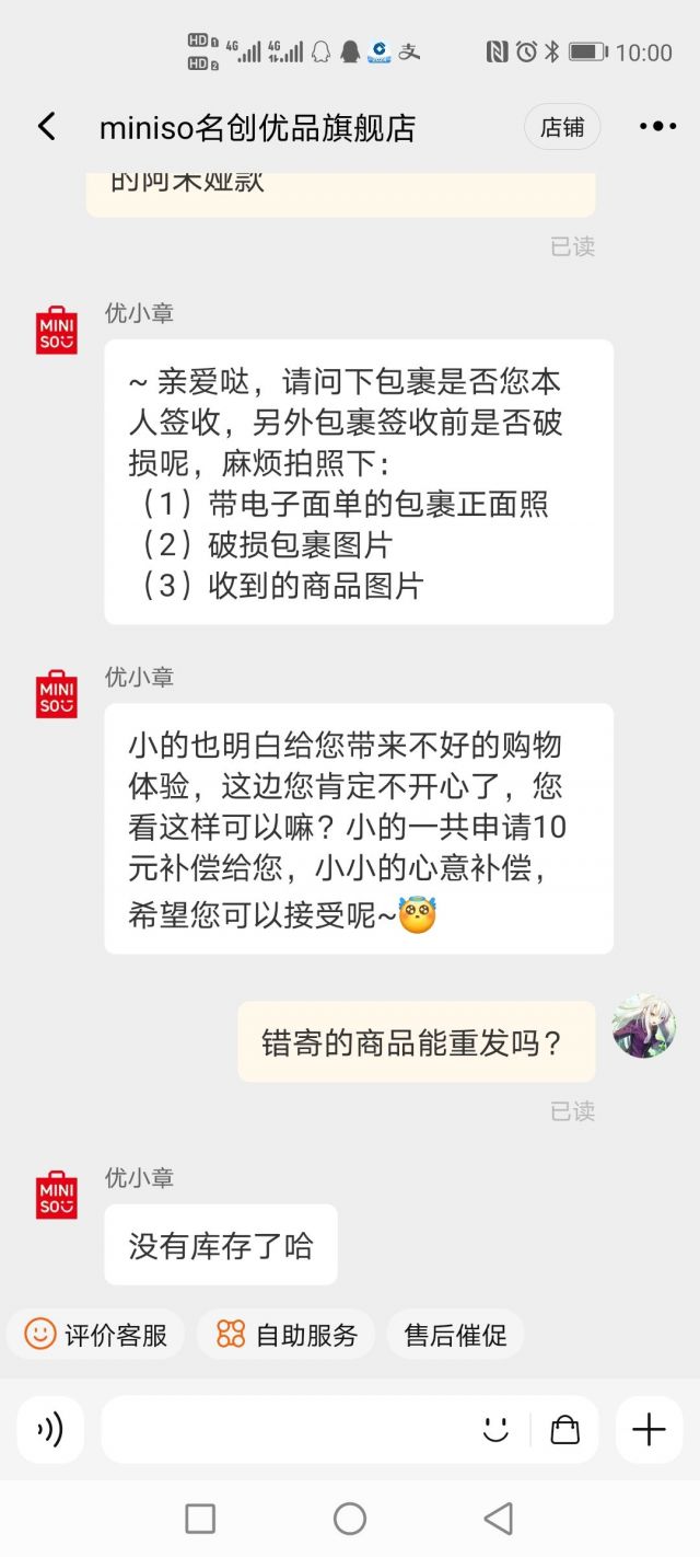 名创也被cls传染了？？？ NGA玩家社区