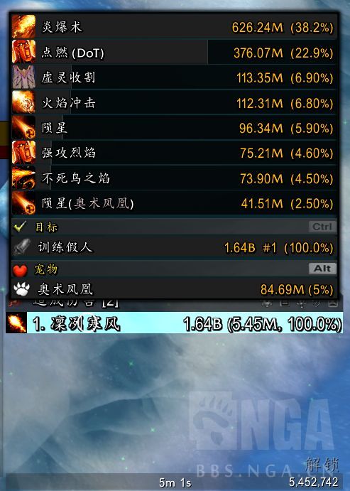 [TWW PTR] S3奥法循环变化V2 NGA玩家社区
