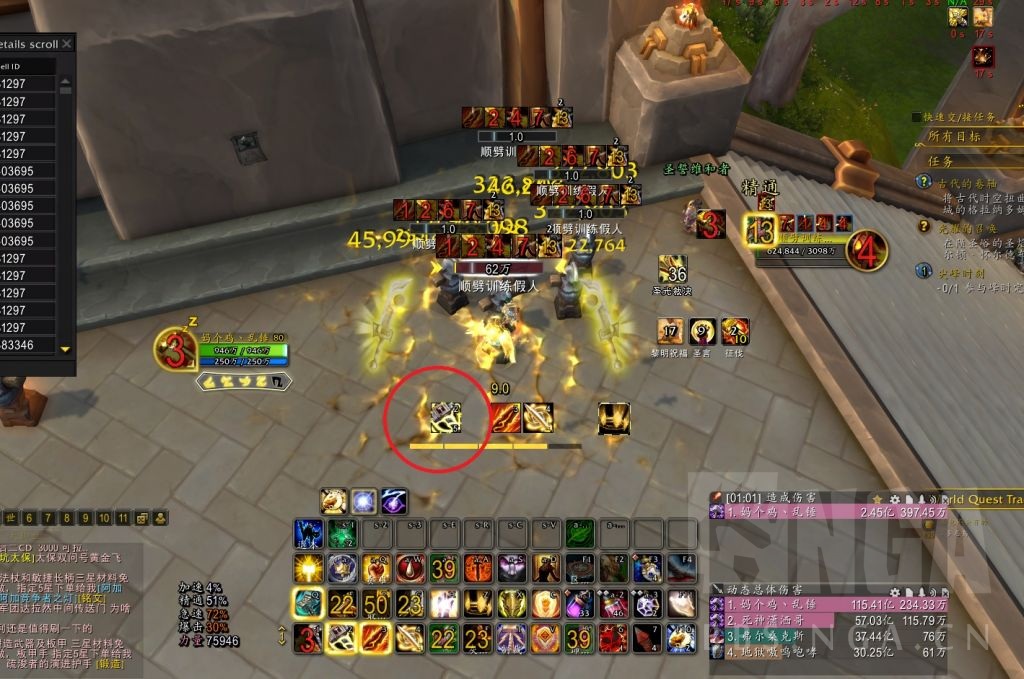 [求助] 为毛我的hekili在aoe环境下时不时就提示我要打最终审判？是我有病还是它有病？请大家给把把脉 NGA玩家社区