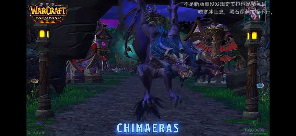 魔兽世界的奇美拉坐骑是不是最敷衍的？对比以前war3？ NGA玩家社区