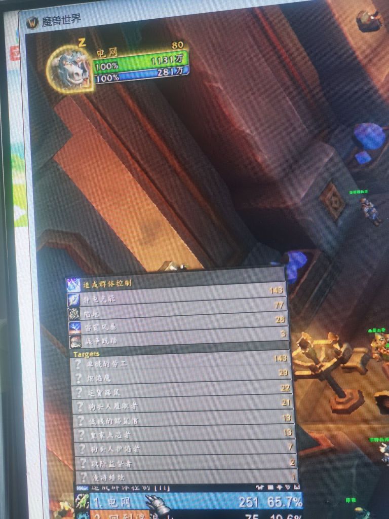 现在打13boss战100w的dps都能嘲讽奶了？？？ NGA玩家社区
