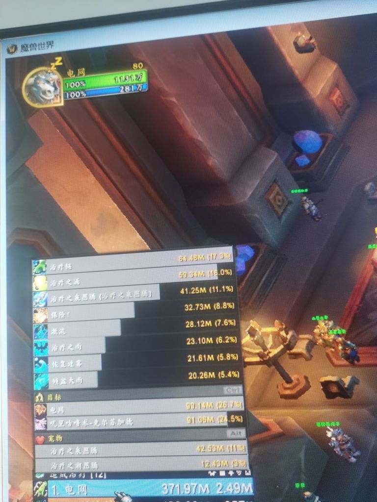 现在打13boss战100w的dps都能嘲讽奶了？？？ NGA玩家社区