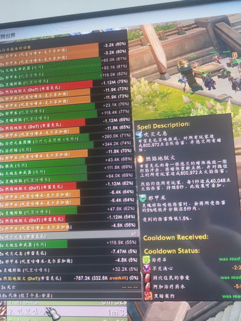 现在打13boss战100w的dps都能嘲讽奶了？？？ NGA玩家社区