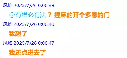 [11.2PTR]测试服段子几则3 NGA玩家社区