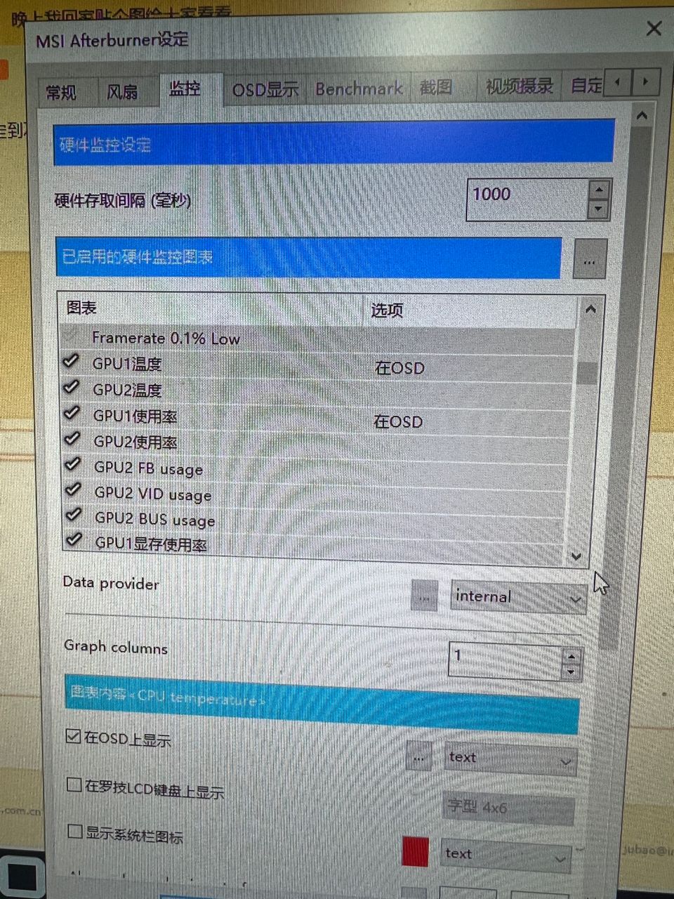 GPU使用率求助 NGA玩家社区