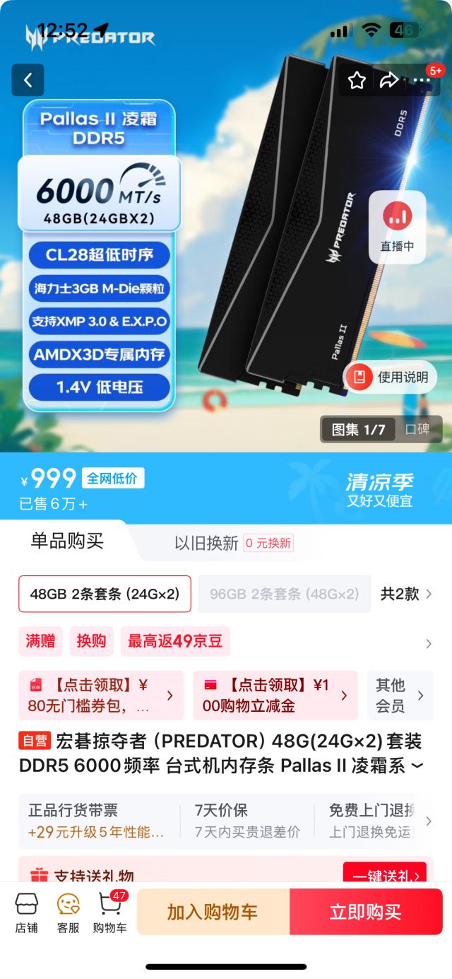 装机推荐第二弹 2025年5月9日更新 备战618 NGA玩家社区