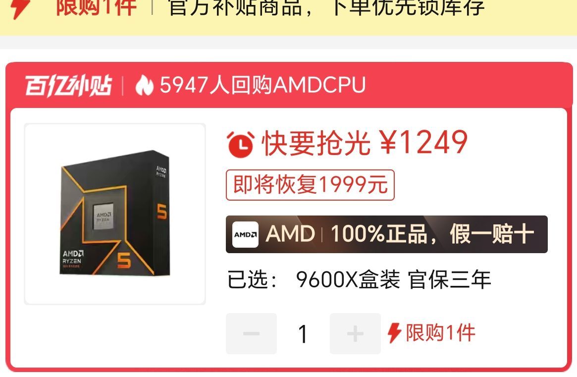 老哥们，9600x好价多少 NGA玩家社区