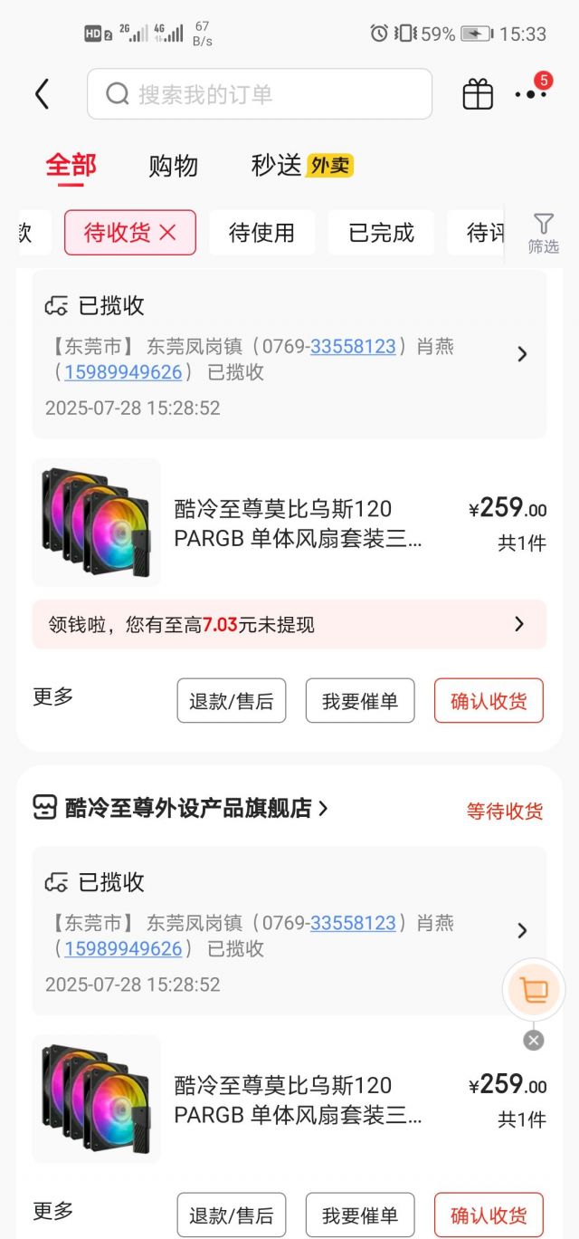 我突然买到了莫比乌斯ARGB？ NGA玩家社区