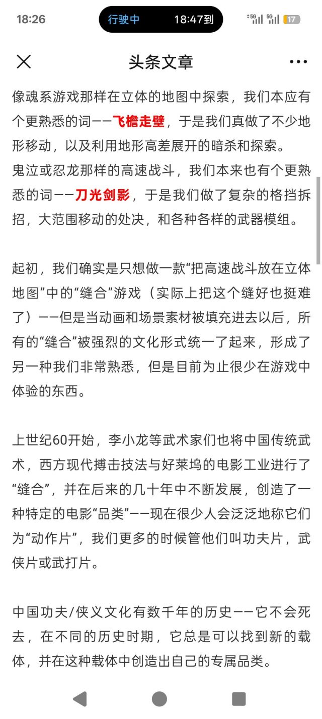 影之刃是纯act么 NGA玩家社区