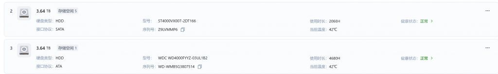[电脑硬件] 重庆出两个4T机械硬盘 省流 打包600 NGA玩家社区