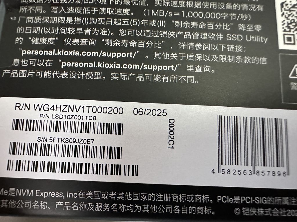 [电脑硬件] M2固态四块 512/1T/2T SD10/P44/SN730 NGA玩家社区