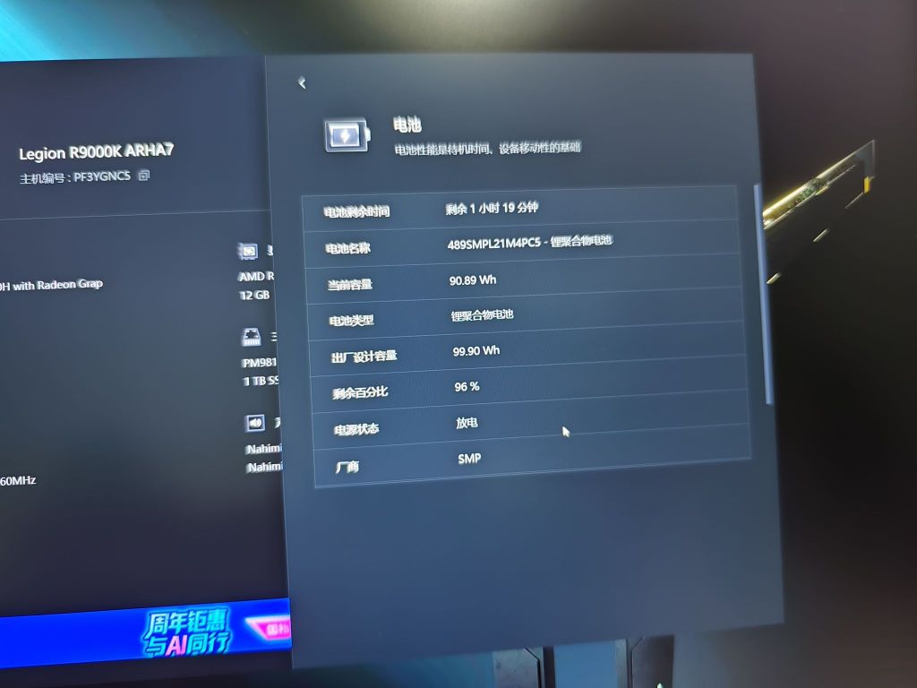 出一台联想R9000K 6850MXT版本 NGA玩家社区