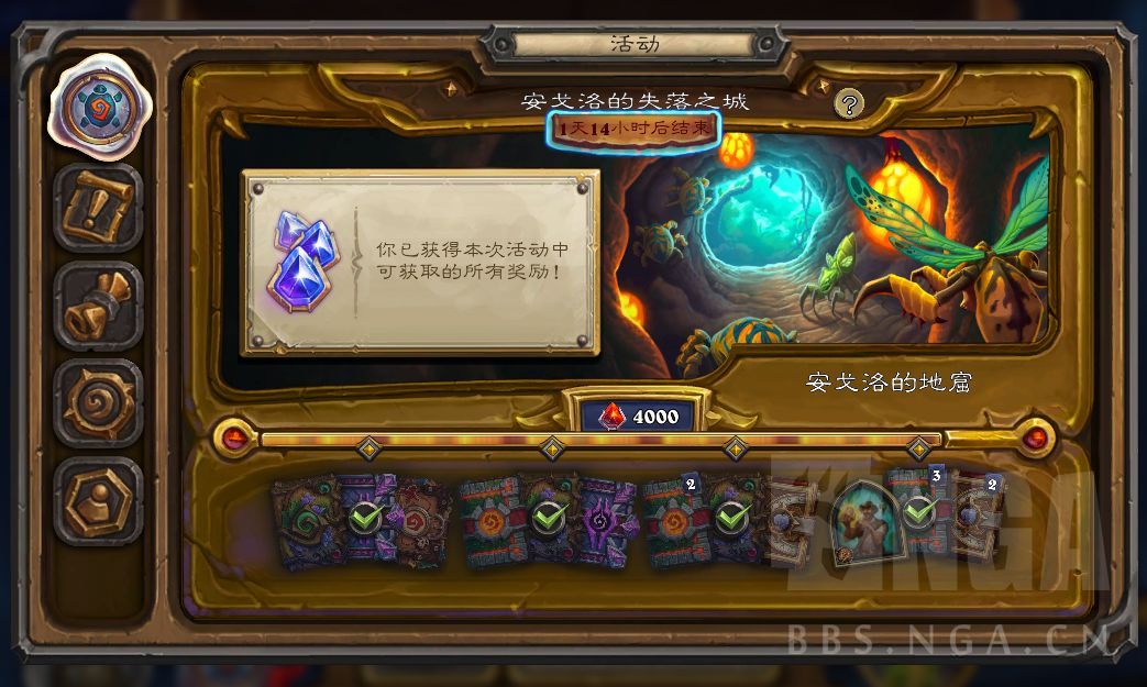 这次活动是不是出bug了？4000经验完全不够啊 NGA玩家社区