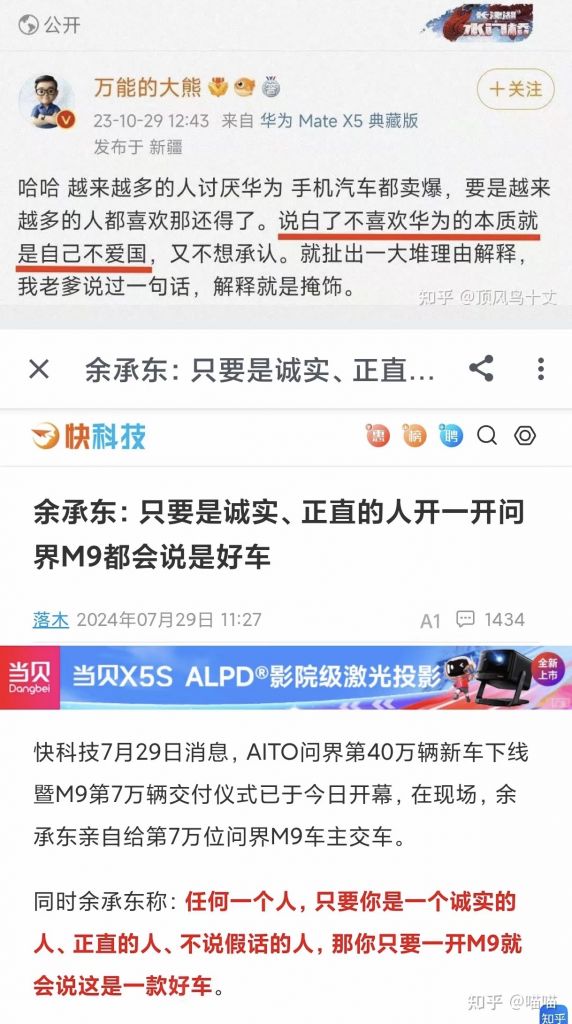小米车主感谢dcd，感谢特斯拉 NGA玩家社区