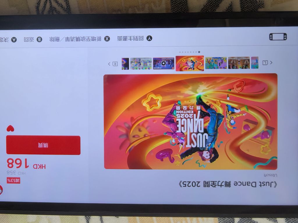 [Switch 2相关]这个舞力全开2025需要联网才能玩吗？ NGA玩家社区