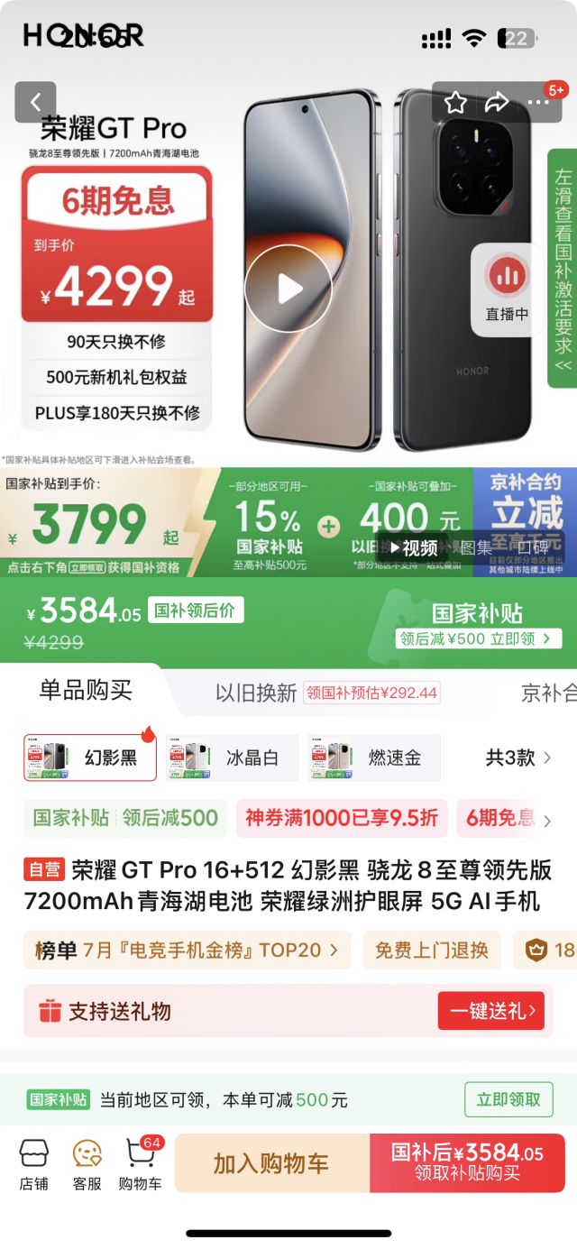 原来用的苹果13pro电池不行了，信号不好。准备换荣耀手机，荣耀400pro或者gtpro二选一，请大佬给点意见。 NGA玩家社区