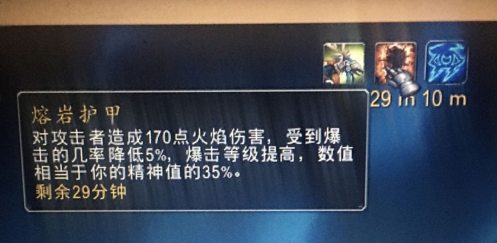 为什么BUF和技能描述不一致？ NGA玩家社区