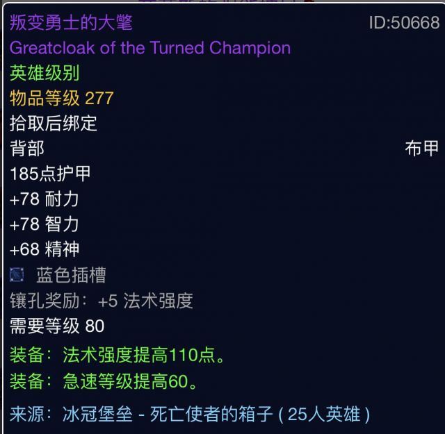 4万拿了个277 飞升戒指。。。 NGA玩家社区