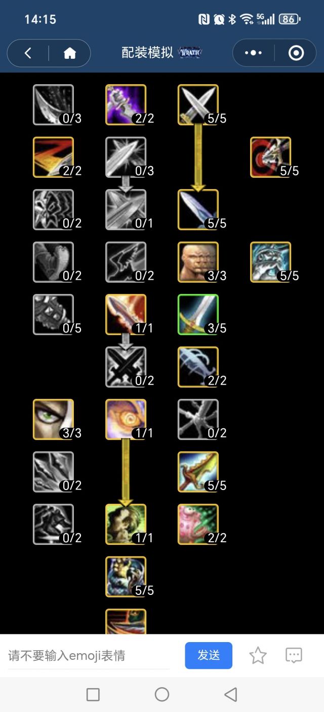 264血毒+277天灾与277淤青+264肺穿的选择 NGA玩家社区