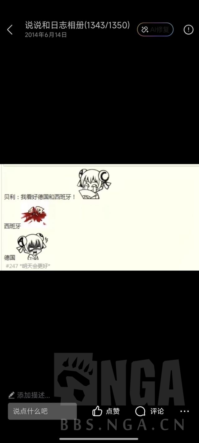 hlk真不适合老登选手，陪他们玩太难了 NGA玩家社区