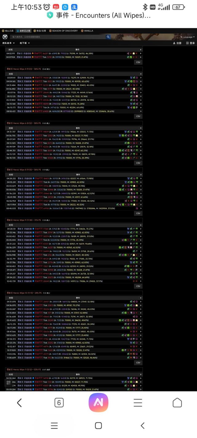 这HLK确实太畸形了，我DKT有成就，其他号却打不上HLK NGA玩家社区