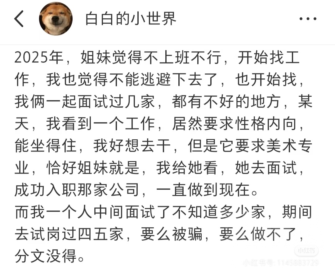 25岁女生两年负债3w的堕落经历 NGA玩家社区