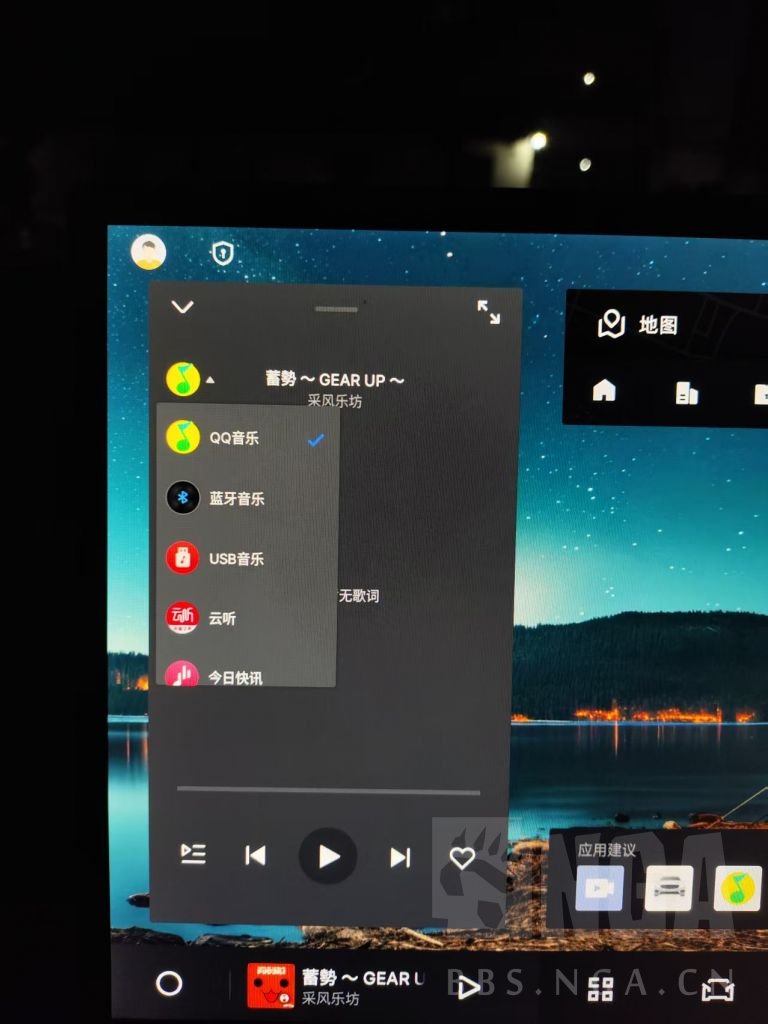 [车版专栏-提车作业] 吉利星瑞2025款1.5T扶摇版提车&使用报告 NGA玩家社区