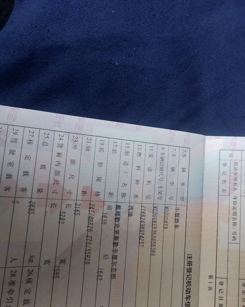 尊界S800体验下来确实吊打S78，除了丑没别的毛病。 NGA玩家社区