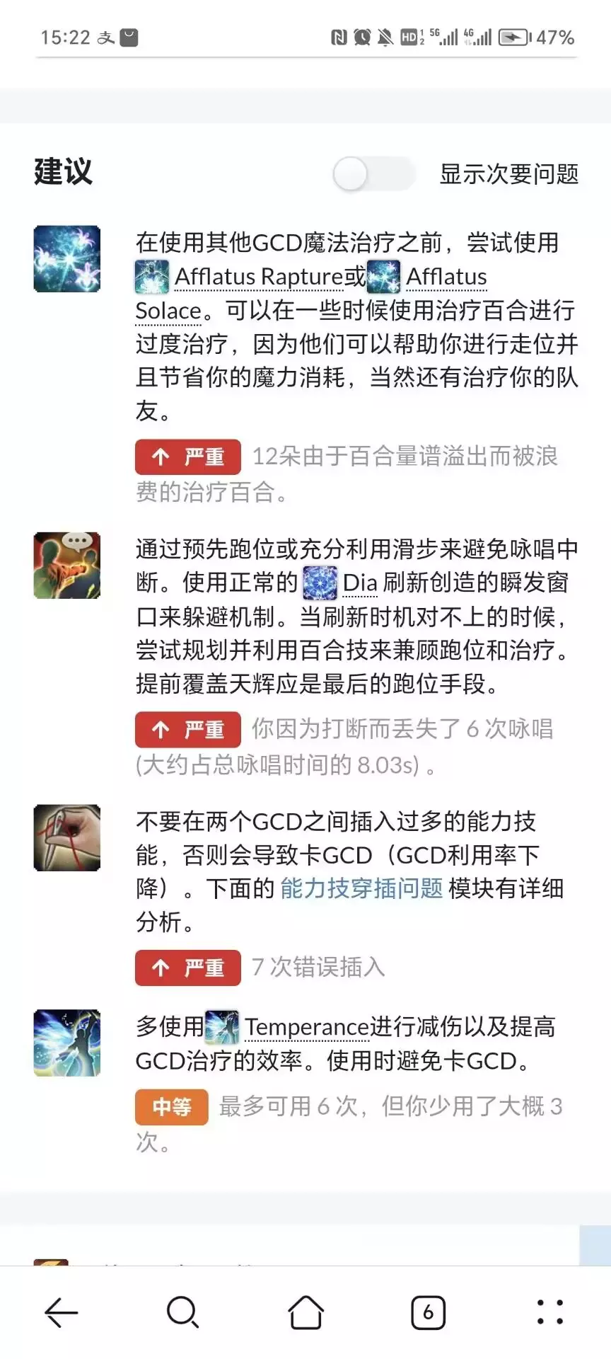[吃瓜氵]什么叫做舞者要用即兴hot奶t，原来我们舞者也有自己的1t7？ NGA玩家社区