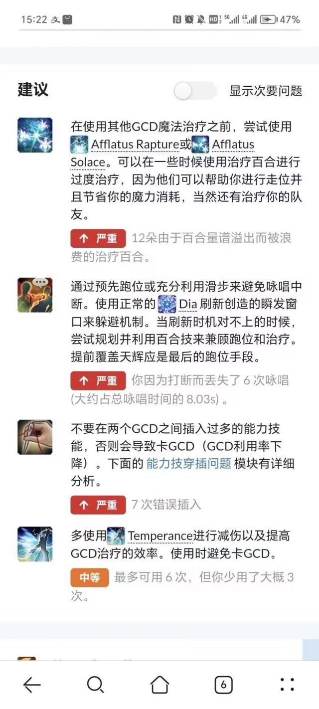 [吃瓜氵]什么叫做舞者要用即兴hot奶t，原来我们舞者也有自己的1t7？ NGA玩家社区