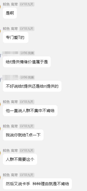 [吃瓜氵]什么叫做舞者要用即兴hot奶t，原来我们舞者也有自己的1t7？ NGA玩家社区