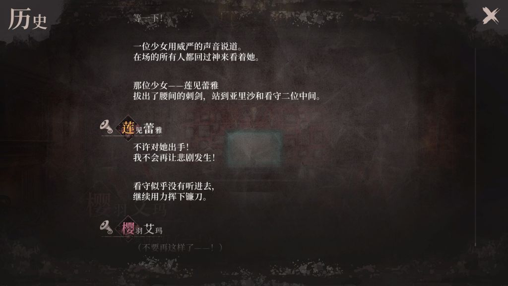 [直播贴(一转专楼？)]小高凯子体验《魔法少女的魔女审判》 NGA玩家社区