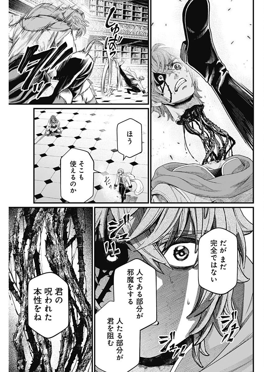 赤坂没那个能力搞战斗漫吧 NGA玩家社区