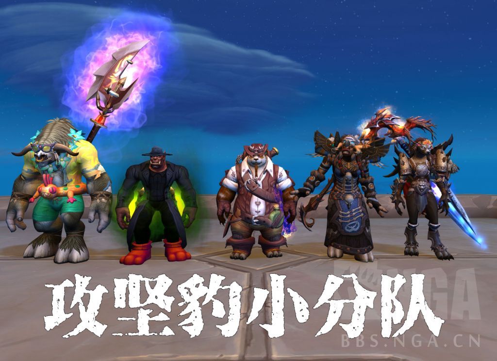 [分享] S2即将结束了，准备迎接S3，即将3900收官之战，盗贼不弱，乾坤未定，你我皆黑马，愿君保持初心！ NGA玩家社区