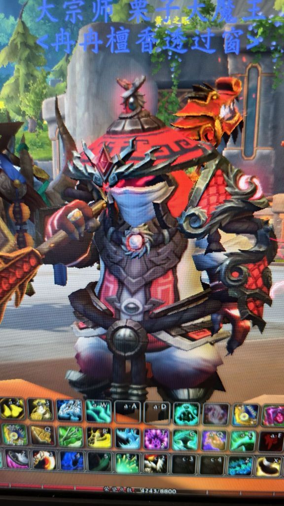 熊猫武僧穿T2帅吗？ NGA玩家社区